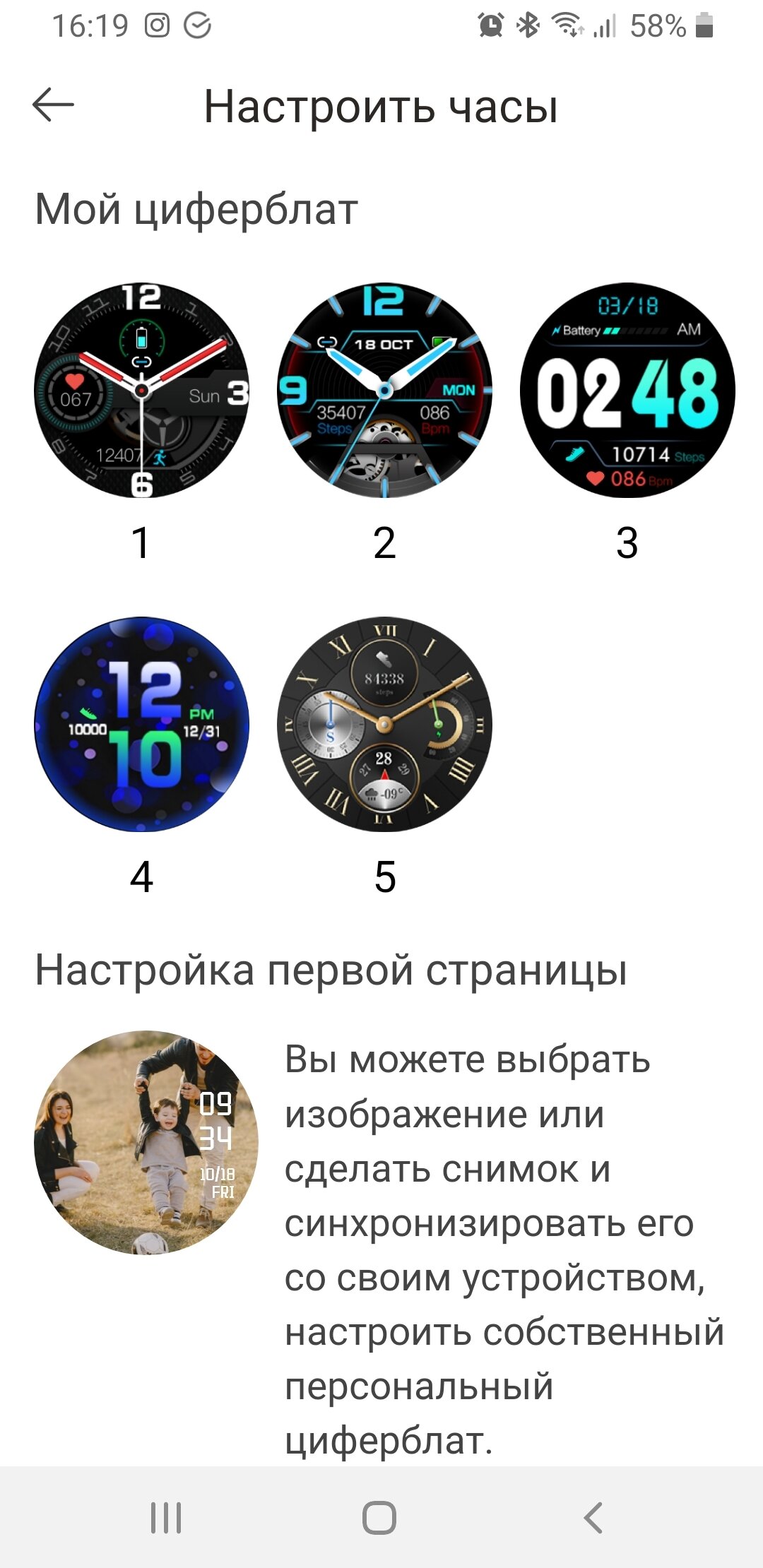 Обзор Смарт часов Ritmix RFB-480 - Медиамир