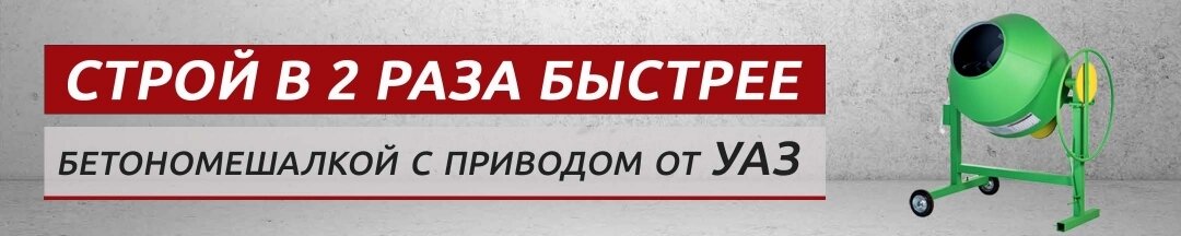 Бетономешалка РБГ-170 бетоносмеситель 170 л (355364237) купить в Москве ...