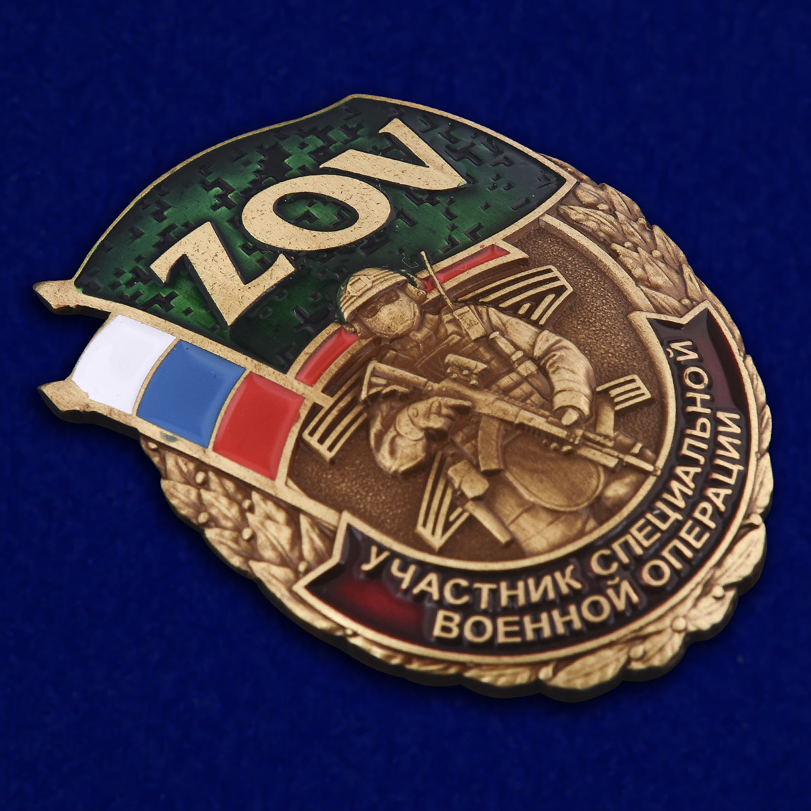 Знак ZOV "Участник СВО" (1208480993) купить с доставкой по доступной ...