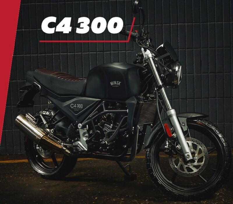 Купить Мотоцикл Минск C4 300 в Москве цена
